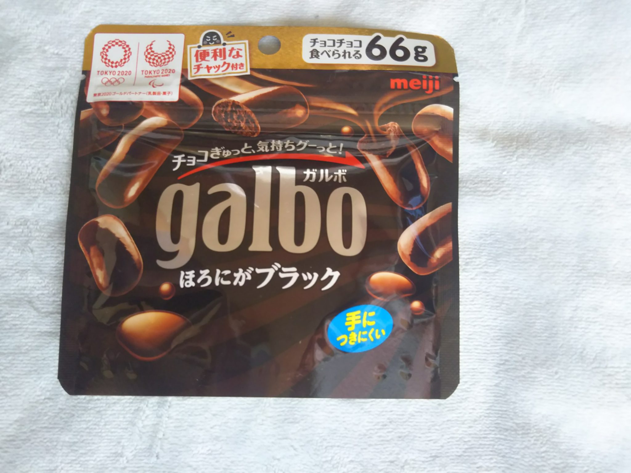 秋の楽しみGALBOチョコレートを食べ比べ♪ - あれこれ！アラカルト